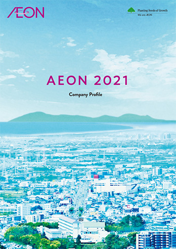 Company Profile | Aeon | Company Information | Aeon Co., Ltd.